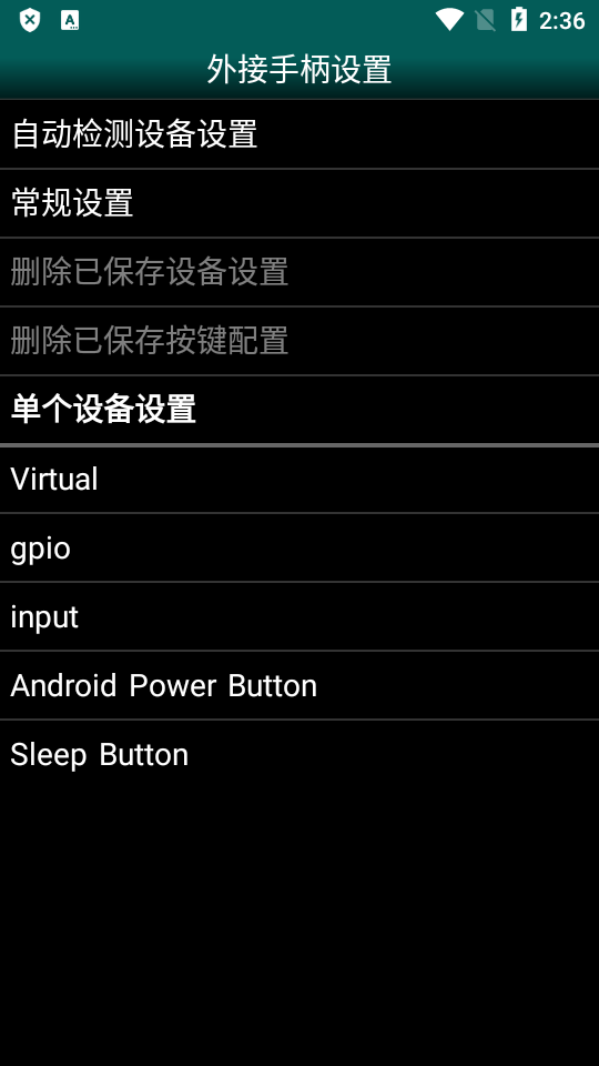 GBC.emu模拟器汉化版下载-GBC.emu模拟器中文安卓版 v1.5.84_5577游戏中心