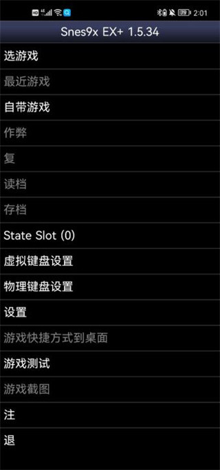 sfc模拟器安卓中文版-sfc模拟器汉化版apk_5577游戏中心